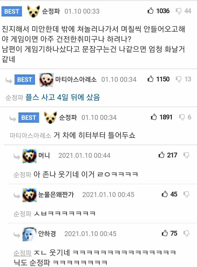 게임기 이거 아냐 디아블로2 자유 게시판 디아블로2 인벤