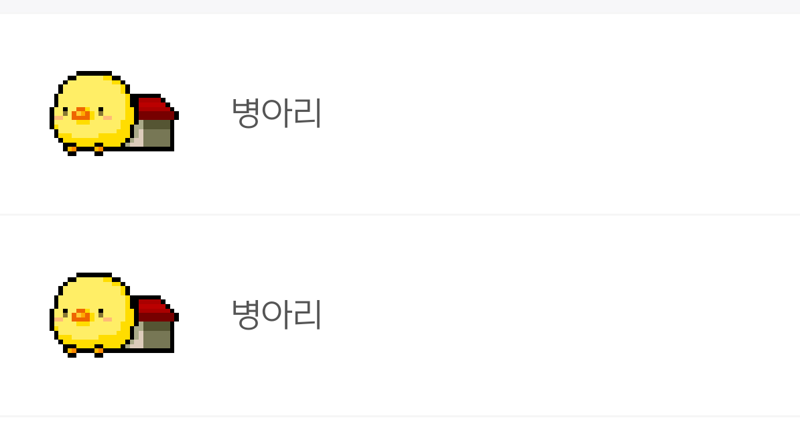 메이플스토리 인벤 삐약삐약 메이플스토리 인벤 자유게시판