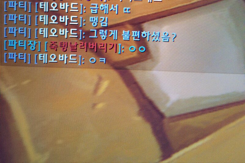 월드 오브 워크래프트 인벤 지킬건 좀지키고 존중합시다제발좀 와우 인벤 확장팩 사건과 사고 게시판