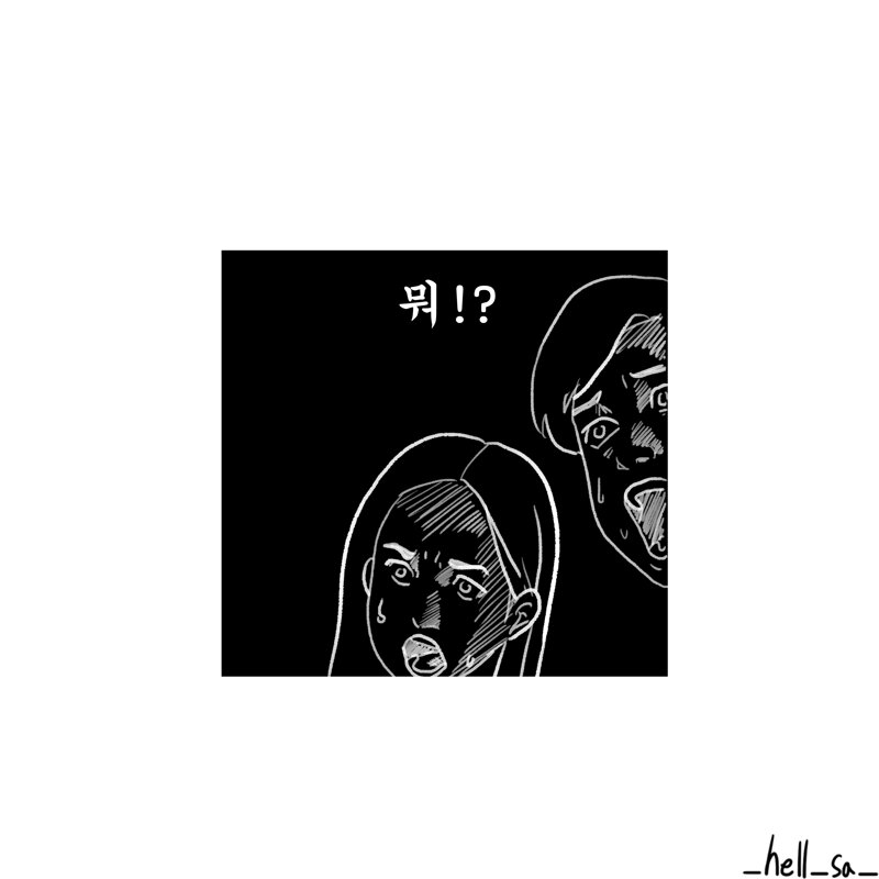 로스트아크 인벤 ★ 모코코 만화 2화 ★ 1년 전에 시작한 뉴비 아바타 로스트아크 인벤 자유 게시판구