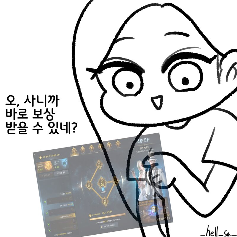 로스트아크 인벤 ★ 모코코 만화 2화 ★ 1년 전에 시작한 뉴비 아바타 로스트아크 인벤 자유 게시판구