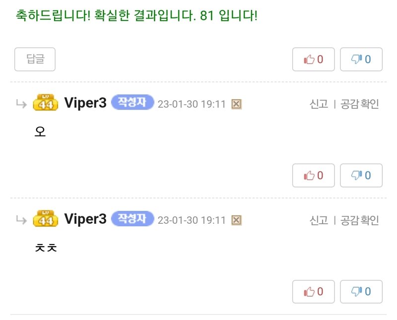 메이플스토리 인벤 넥슨캐시 이벤트를 시작~~~~하겠습니다 메이플스토리 인벤 자유게시판