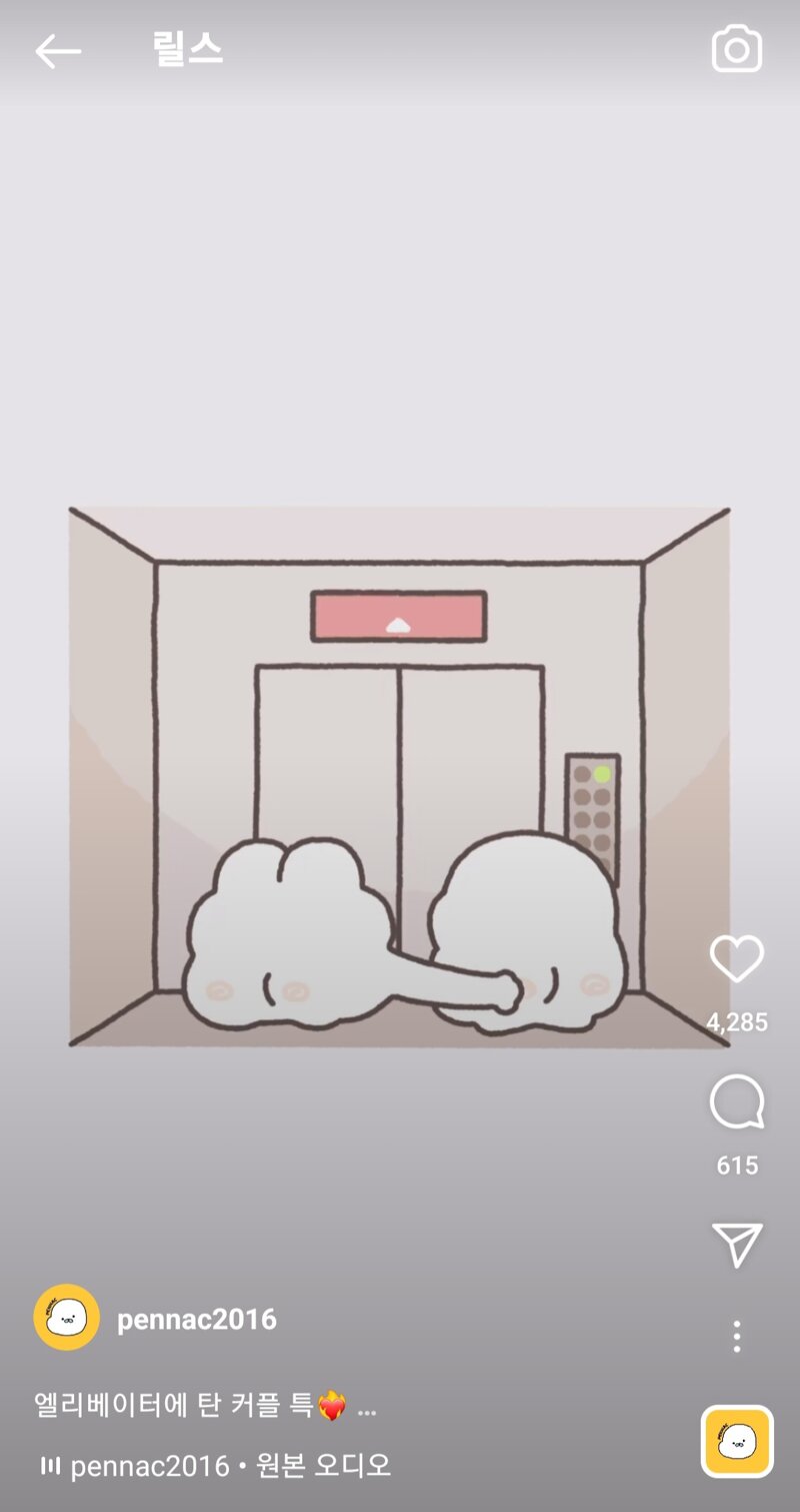 메이플스토리 인벤 여자들은 연애하면 대부분이러더라 메이플스토리 인벤 자유게시판