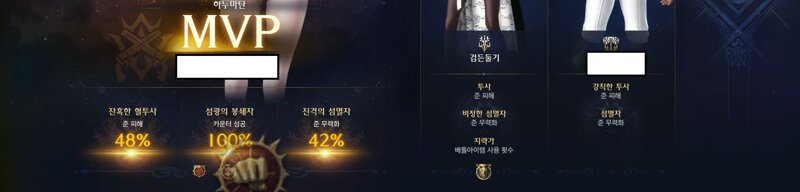 로스트아크 인벤 하누마탄 쌀먹 슬레이어 박제 로스트아크 인벤 서버 사건사고 게시판