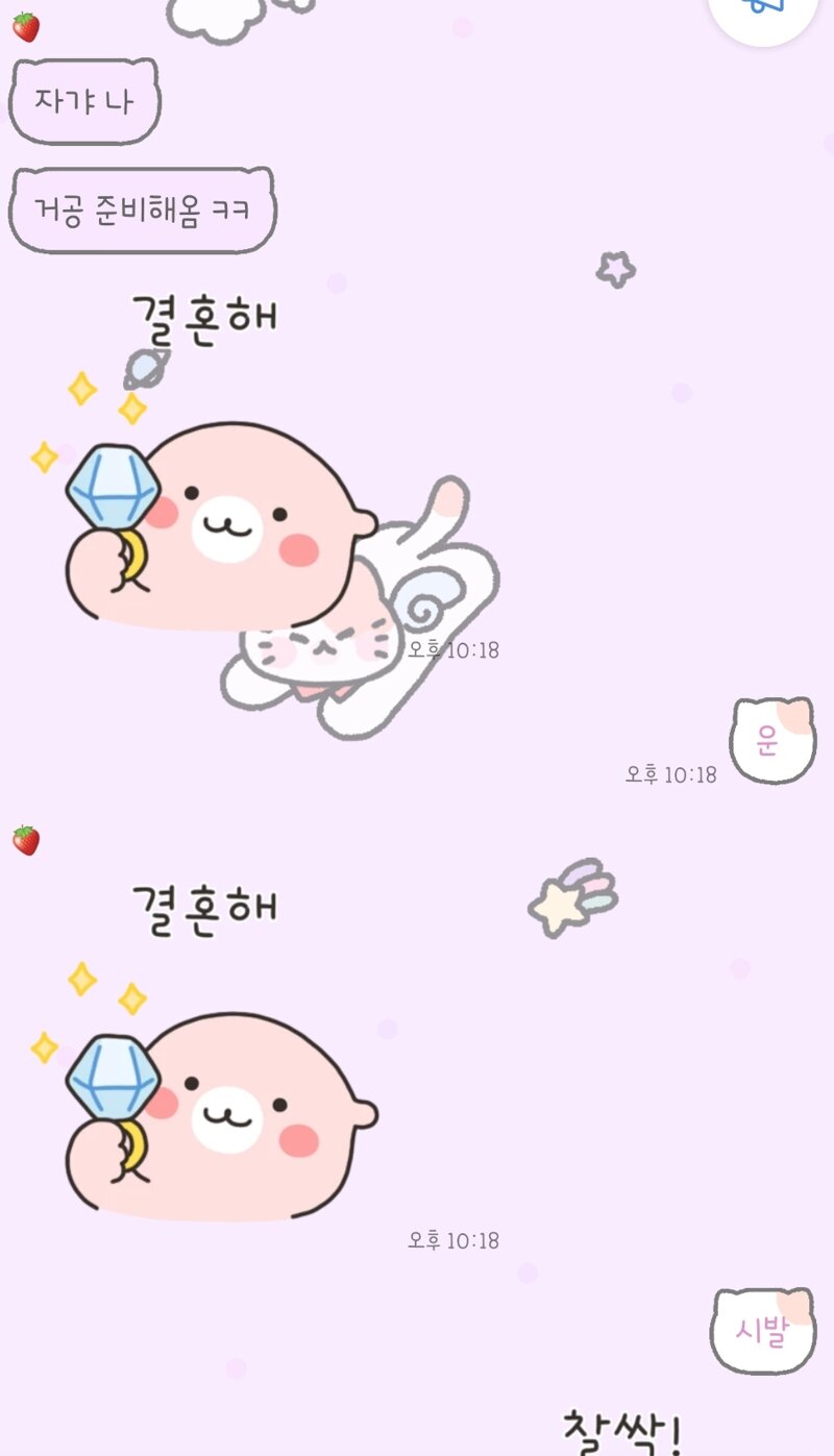 메이플스토리 인벤 거공떳냐 메이플스토리 인벤 자유게시판