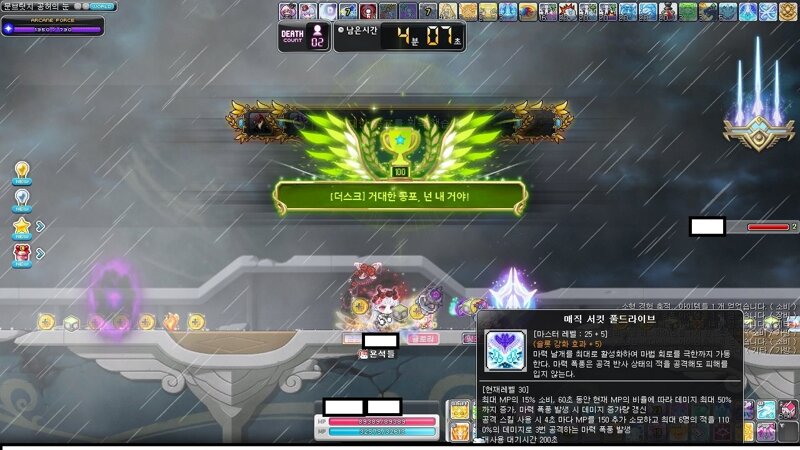 메이플스토리 인벤 거공 떴냐 메이플스토리 인벤 자유게시판