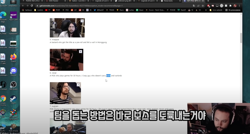 로스트아크 인벤 넬라 쉴드 외국인 피셜 로스트아크 인벤 워로드 게시판