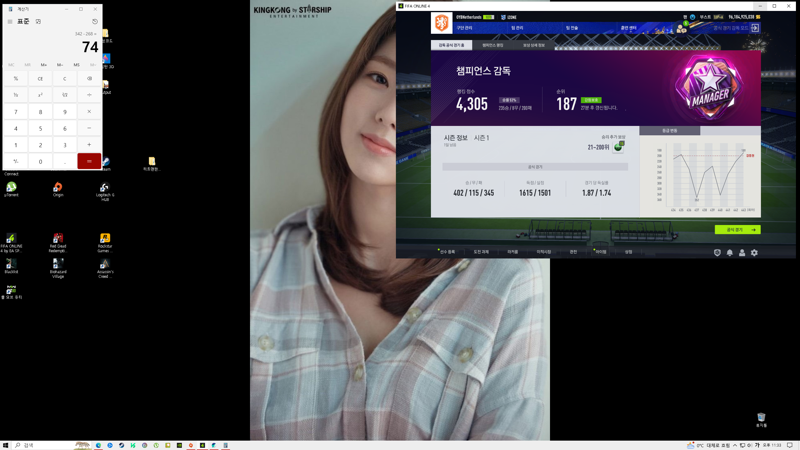 Fc 온라인 인벤 주차가능할까요 Fc 온라인 인벤 감독모드 게시판