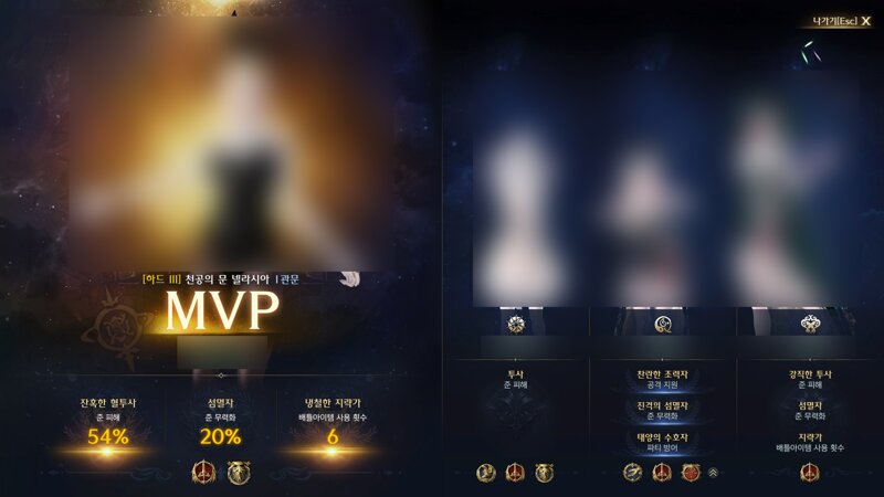 로스트아크 인벤 흑흑 3타대와 찬조 로스트아크 인벤 도화가 게시판