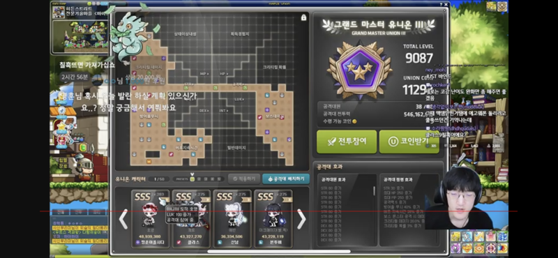 메이플스토리 인벤 띵훈 유니온 배치 불편해 메이플스토리 인벤 자유게시판