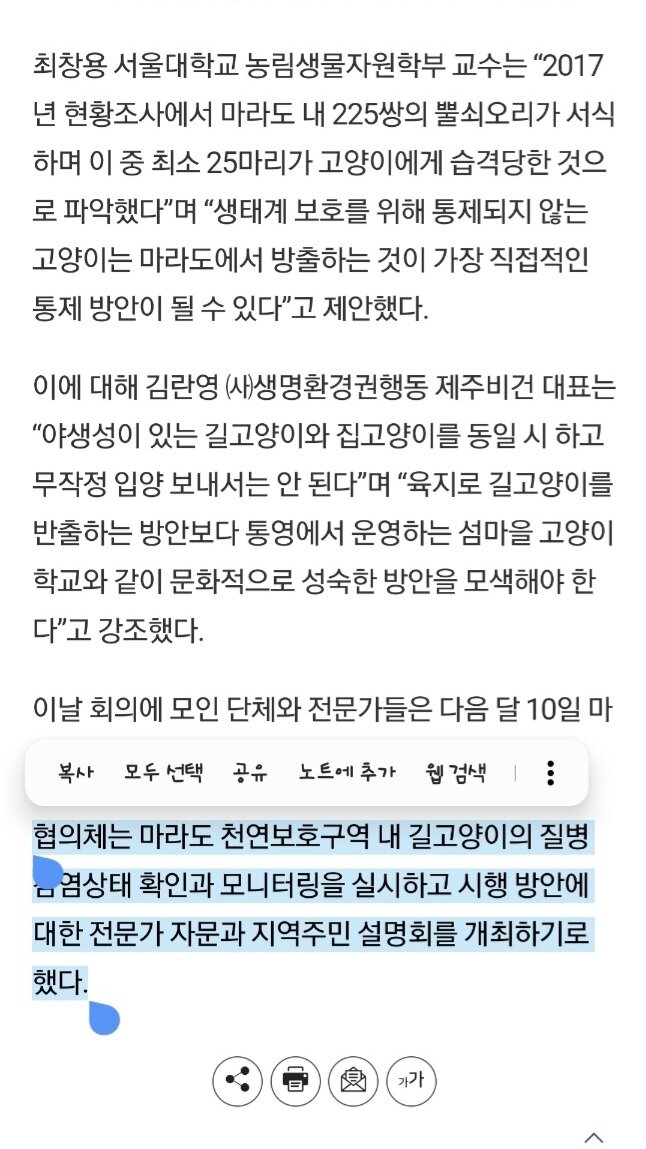 메이플스토리 인벤 아씨발좃댔네 진짜 메이플스토리 인벤 자유게시판