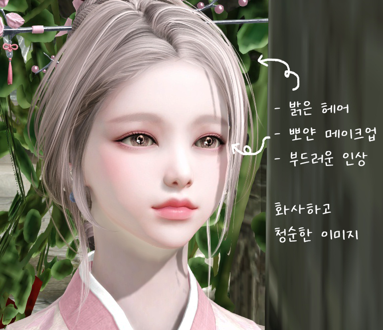 로스트아크 인벤 ஐ 낭만의 첫걸음 한복 염색코드 17종 공유 ஐ 로스트아크 인벤 자유 게시판구