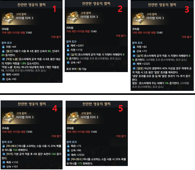 로스트아크 인벤 질풍 팔찌 질문 로스트아크 인벤 기상술사 게시판