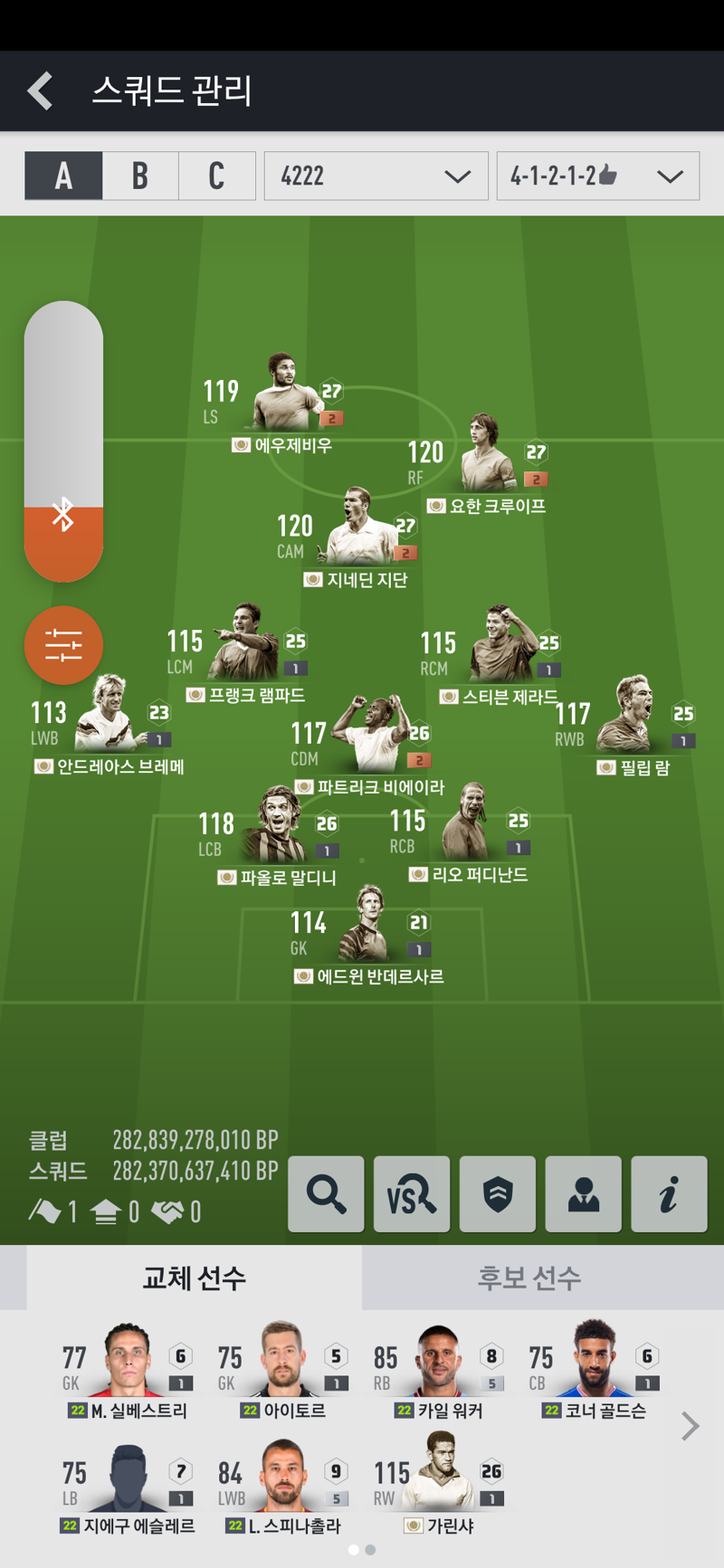 피파 온라인4 인벤 콘 공지떴어 피파 온라인4 인벤 자유게시판