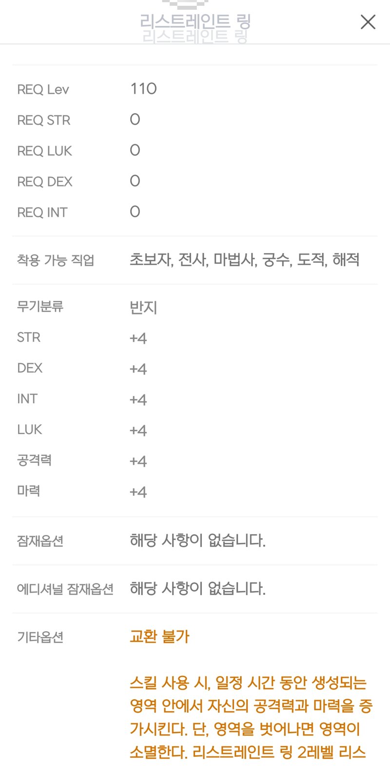 메이플스토리 인벤 ㅋㅋㅋㅋㅋㅋㅋㅋㅋ 한번에리레리테 4렙 뜸 메이플스토리 인벤 리부트 게시판