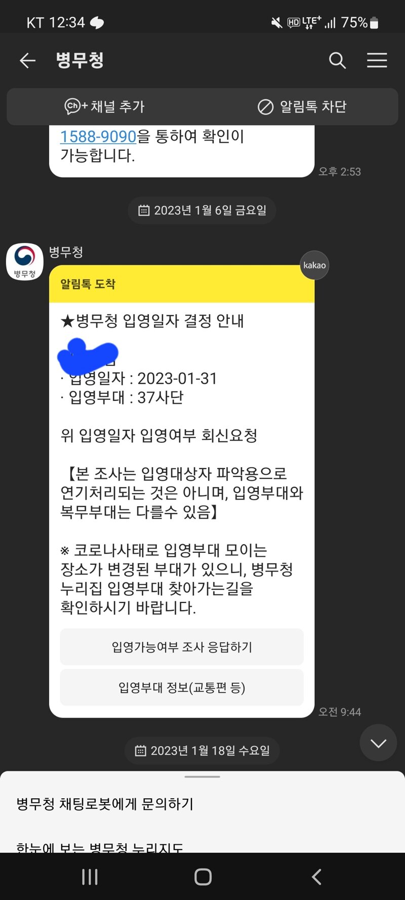 메이플스토리 인벤 난간다 메이플스토리 인벤 자유게시판