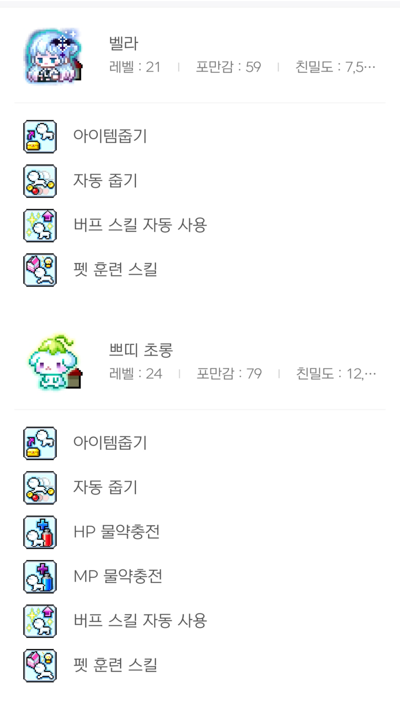 메이플스토리 인벤 대가리 봉합했어 메이플스토리 인벤 자유게시판