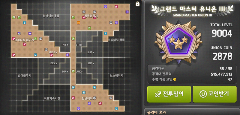 메이플스토리 인벤 그것 가능할까요 메이플스토리 인벤 리부트 게시판