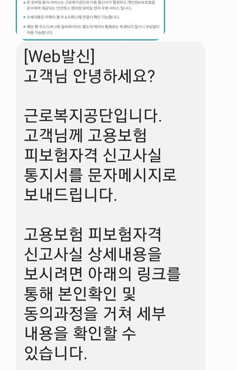 로스트아크 인벤 중소기업 때려쳤습니다 로스트아크 인벤 자유 게시판구