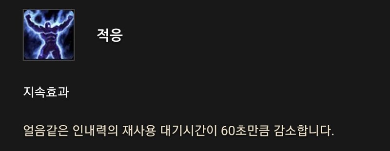 월드 오브 워크래프트 인벤 점수 떨어지면서 깨달아버린거 와우 인벤 확장팩 통합 전장 게시판