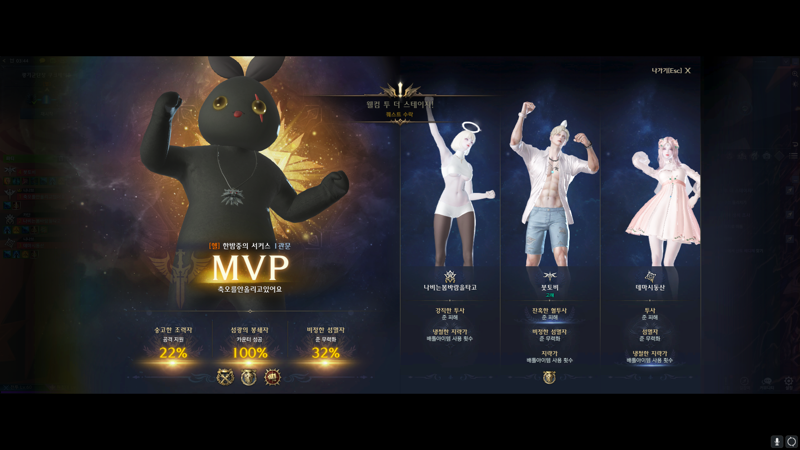 로스트아크 인벤 야야 호크 개사기다 로스트아크 인벤 이슈토론버그 게시판