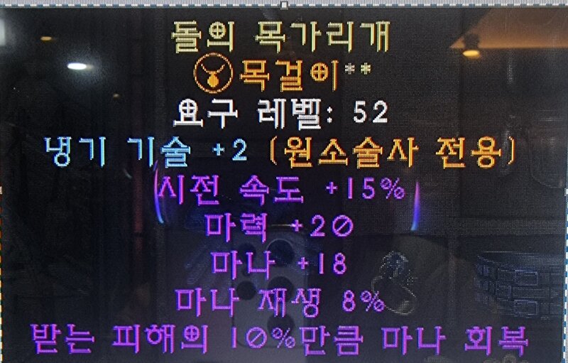 정확히 한달만에 디아블로2 자유 게시판 디아블로2 인벤