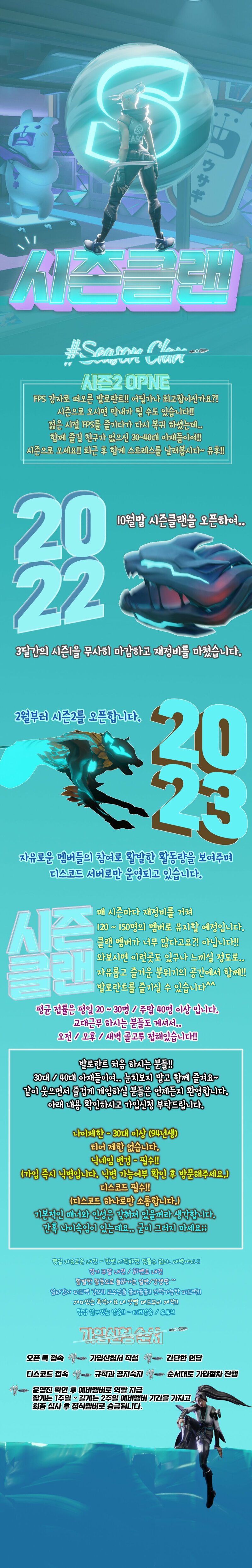 발로란트 인벤 ️ ️ ️ ️ ️ 성인클랜 직장인클랜 30대클랜 40대클랜 발로란트 커뮤니티 게시판