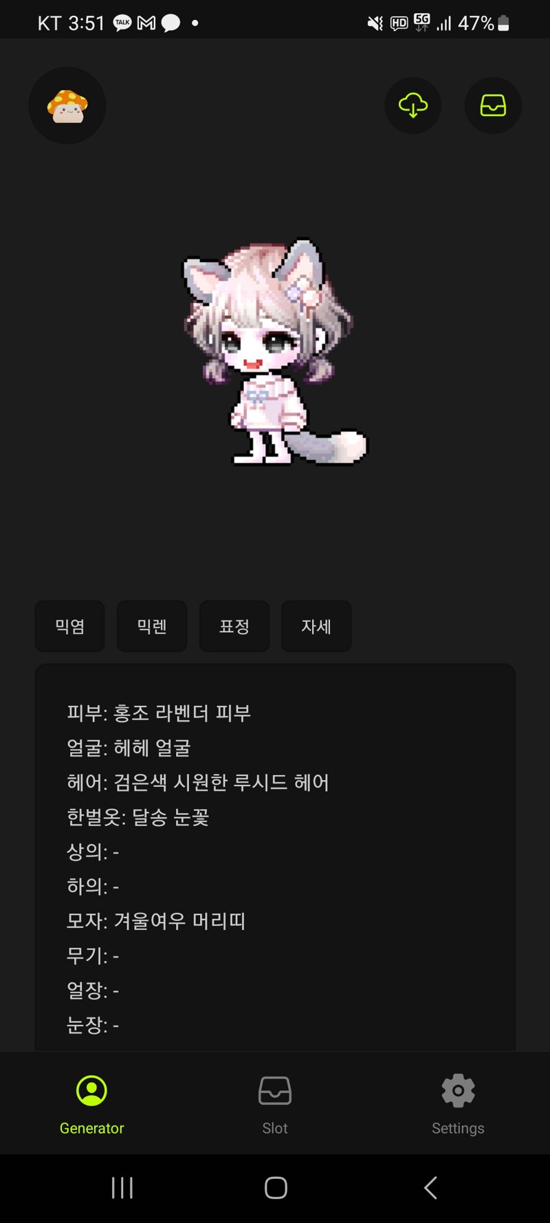 메이플스토리 인벤 이거 두개중 뭐가 나음 메이플스토리 인벤 자유게시판