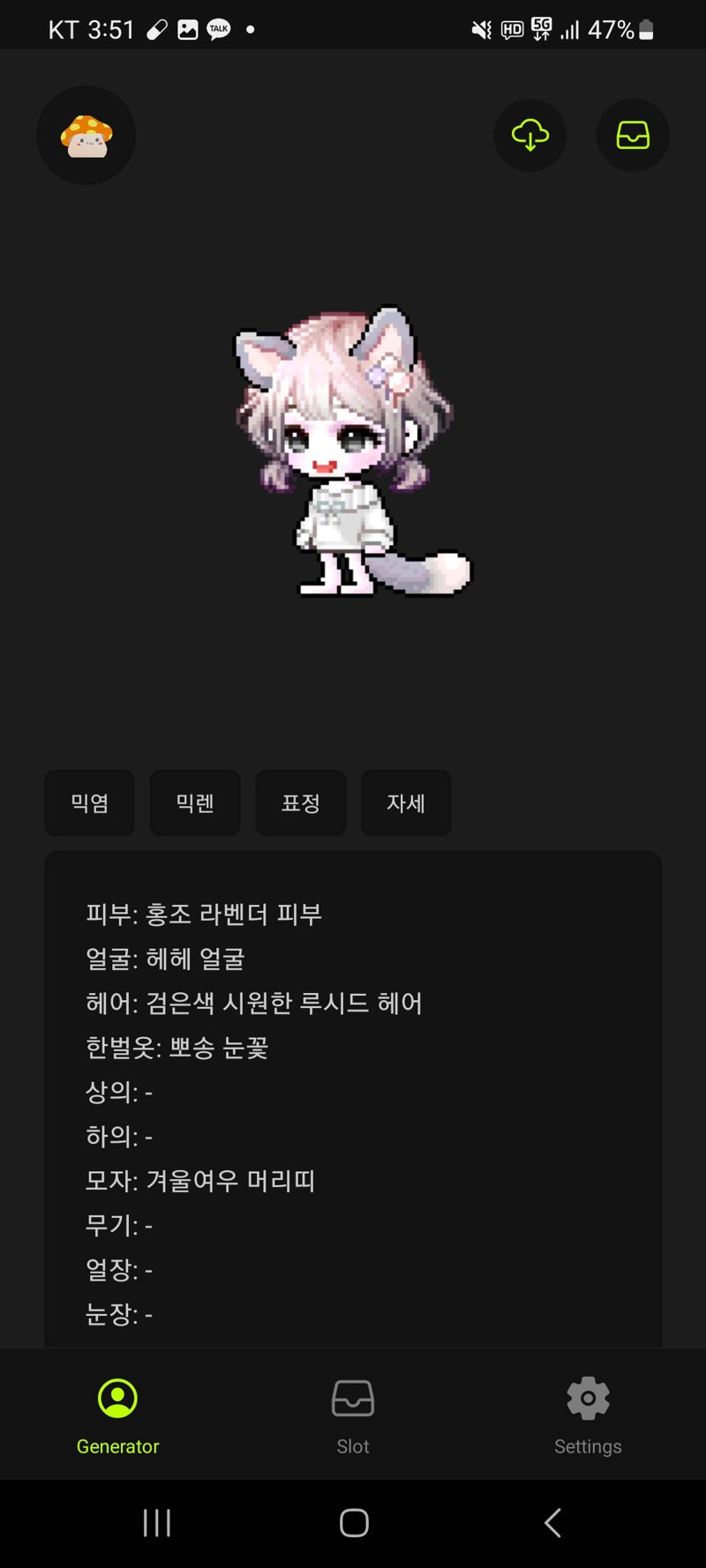 메이플스토리 인벤 이거 두개중 뭐가 나음 메이플스토리 인벤 자유게시판