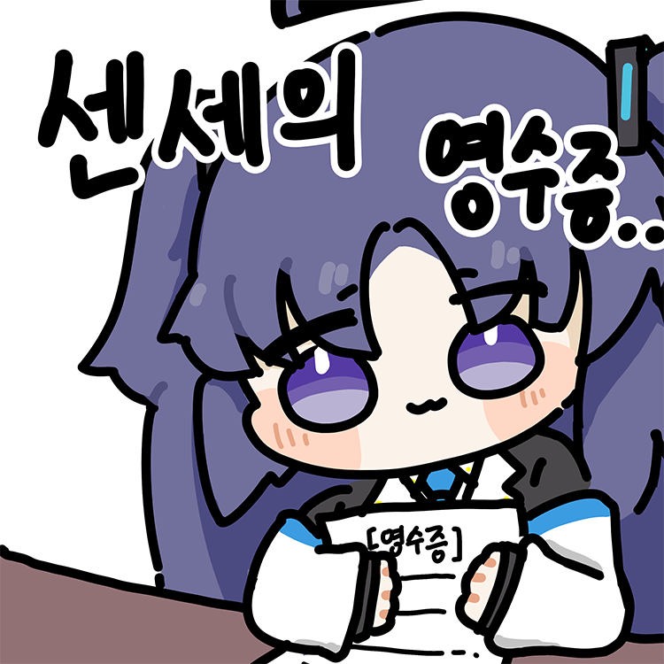 메이플스토리 인벤 블루아카 가챠결과 메이플스토리 인벤 자유게시판