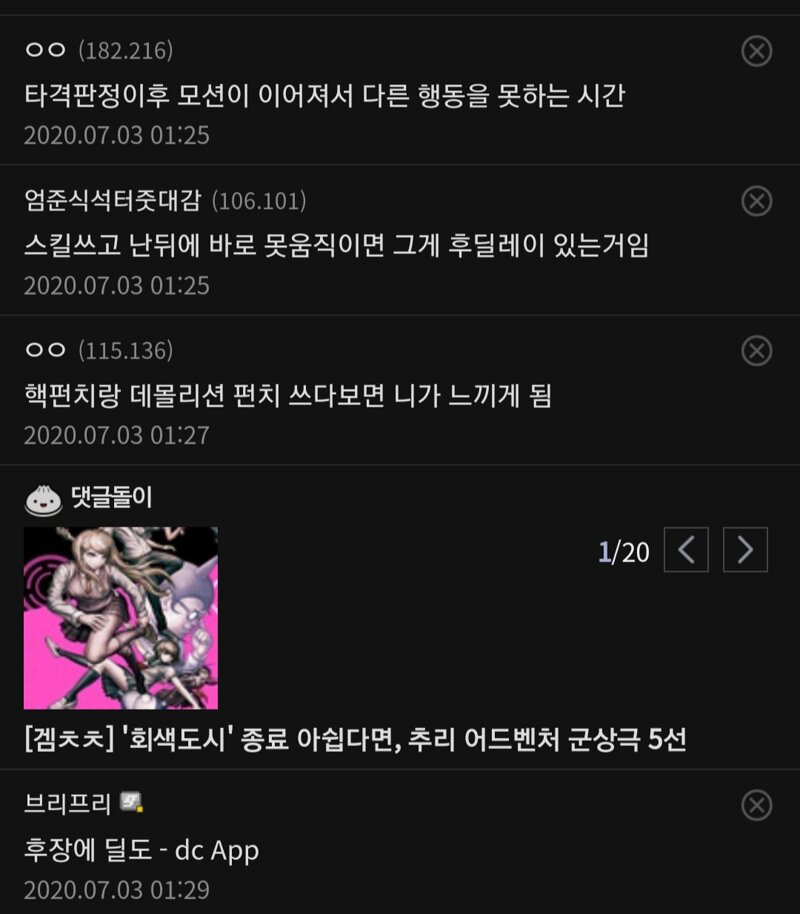 메이플스토리 인벤 후딜 뜻이 이거라는데 메이플스토리 인벤 자유게시판
