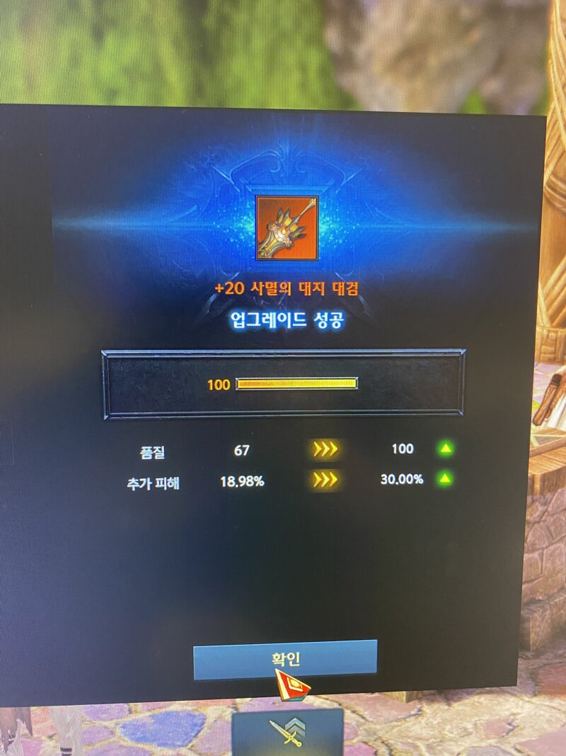 로스트아크 인벤 슬레이어가 키워달라는데 로스트아크 인벤 슬레이어 게시판