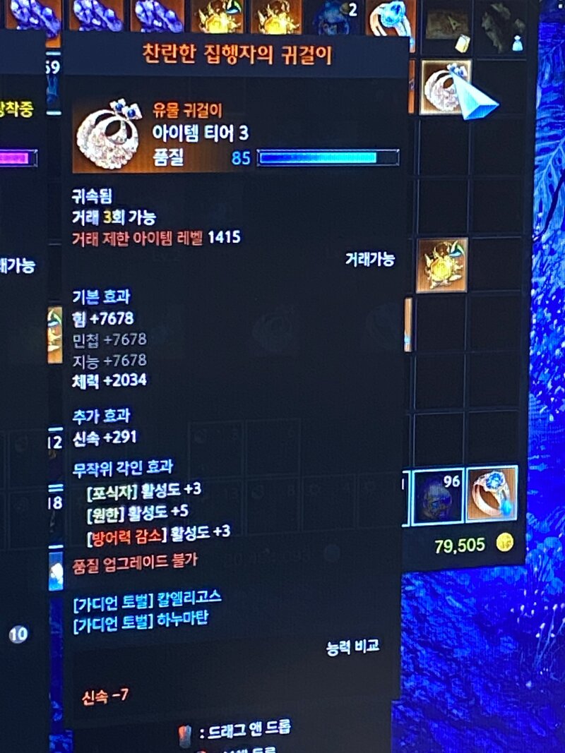로스트아크 인벤 슬레이어가 키워달라는데 로스트아크 인벤 슬레이어 게시판
