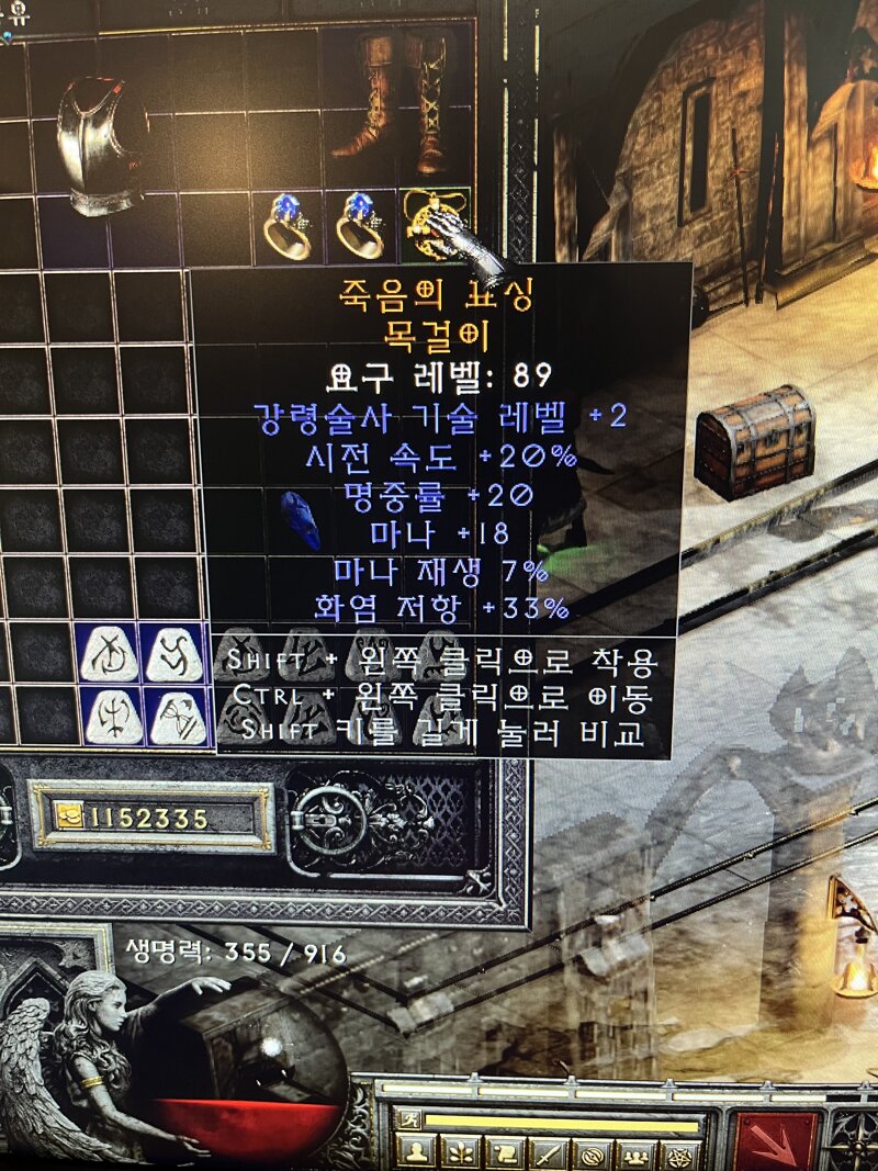 확인 부탁드리겠습니다 디아블로2 자유 게시판 디아블로2 인벤