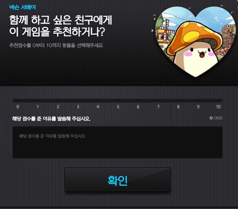 메이플스토리 인벤 이거 문장 왜이럼 메이플스토리 인벤 자유게시판