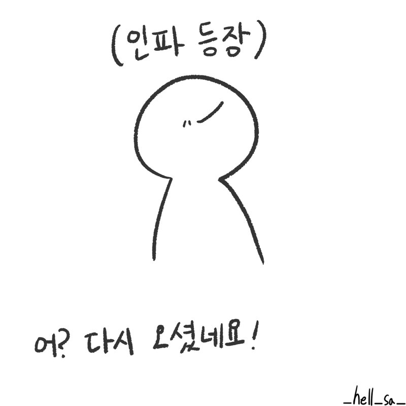 로스트아크 인벤 ★ 모코코 만화 6화 ★ 보물지도 패치가 갓패치인 이유 Part3 로스트아크 인벤 자유 게시판
