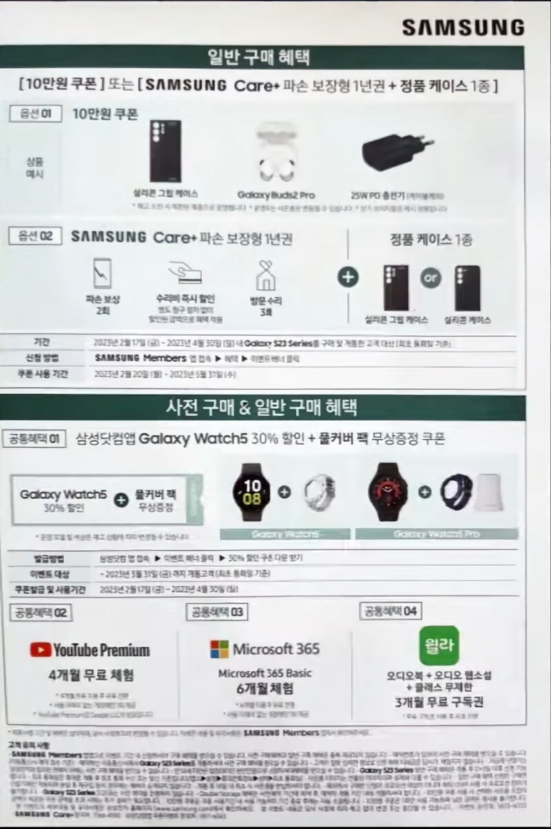 메이플스토리 인벤 갤럭시 스포간다 메이플스토리 인벤 자유게시판