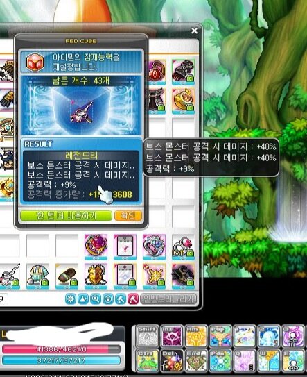 메이플스토리 인벤 무기 엠블렘 이탈 종결 메이플스토리 인벤 자유게시판