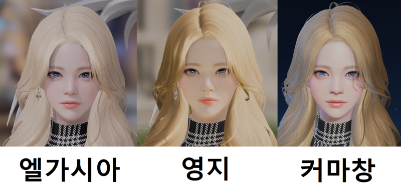 로스트아크 인벤 실린 클라우디아헤어 커마 로스트아크 인벤 스크린샷 갤러리