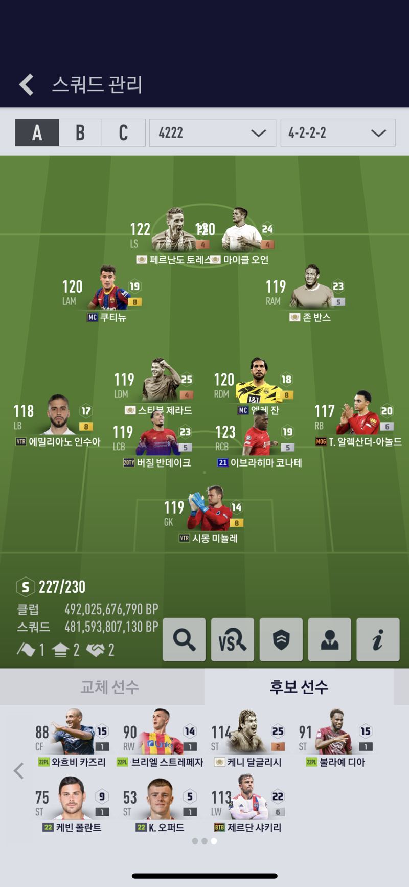Fc 온라인 인벤 리버풀 윙백 수미 추천드립니다 Fc 온라인 인벤 자유게시판