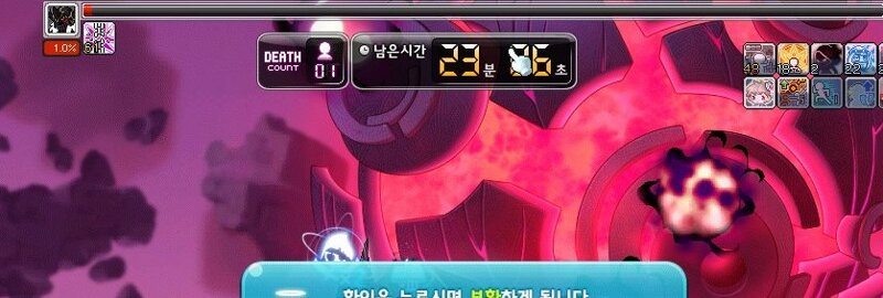 메이플스토리 인벤 듄켈 못 꺨 뻔 메이플스토리 인벤 자유게시판