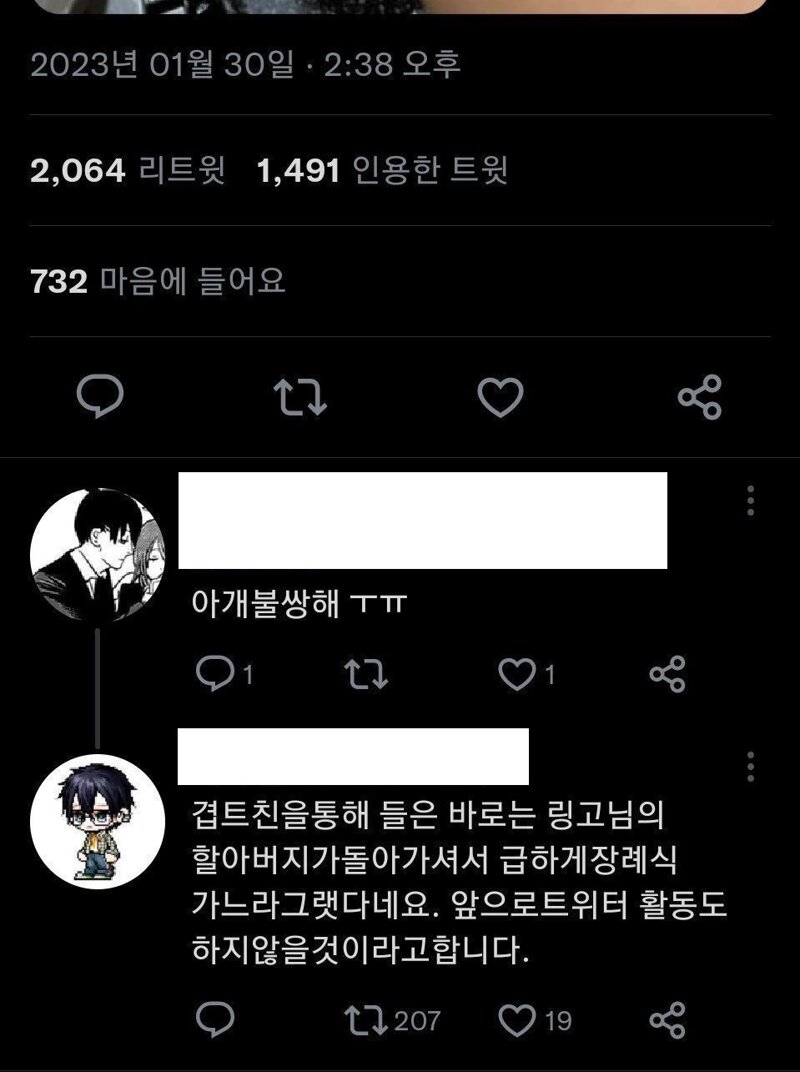 로스트아크 인벤 트위터 오프라인 만남 ㅁㅊ ㄷㄷㄷㄷㄷㄷㄷㄷㄷㄷ 로스트아크 인벤 자유 게시판