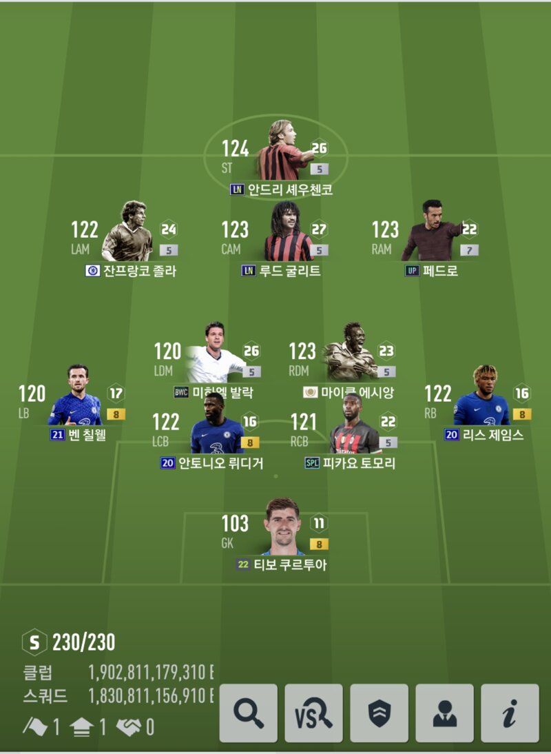 Fc 온라인 인벤 여기서 콘 크레스포 Fc 온라인 인벤 자유게시판