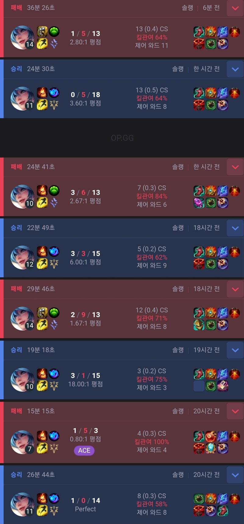 리그오브레전드 인벤 와 진짜 못해먹겠다 Lol 탑 게시판