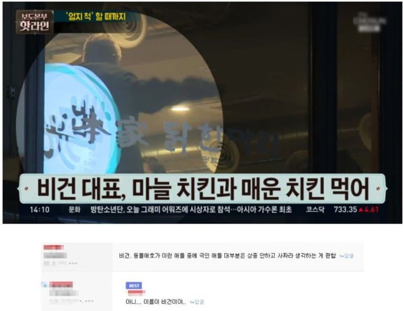 로스트아크 인벤 어메이징 비건대표 ㅁㅊ ㄷㄷㄷㄷㄷㄷㄷㄷㄷㄷㄷ 로스트아크 인벤 자유 게시판구
