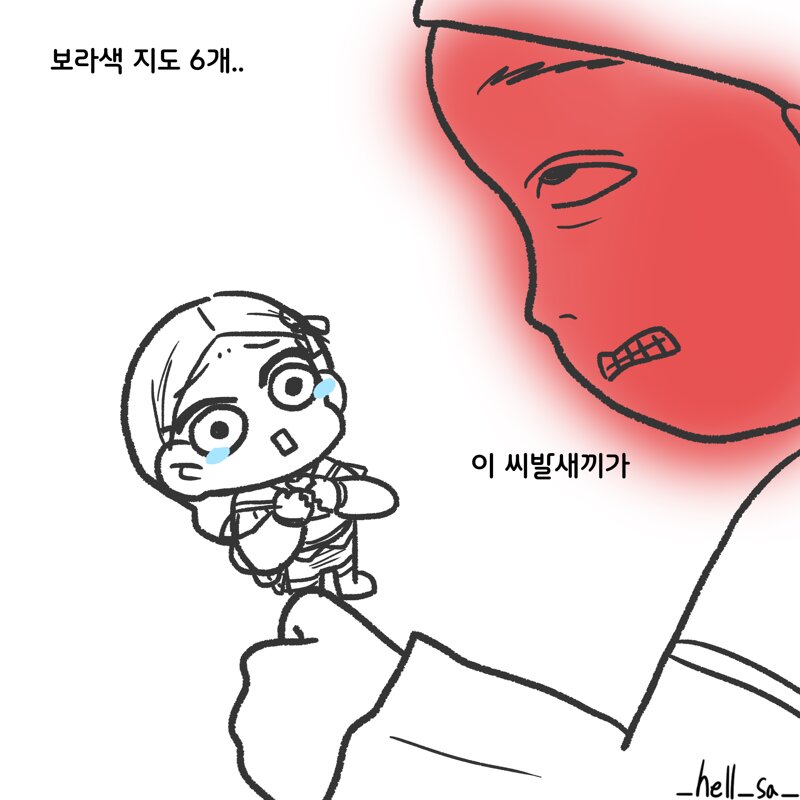 로스트아크 인벤 ★ 모코코 만화 4화 ★ 보물지도 패치가 갓패치인 이유 로스트아크 인벤 자유 게시판