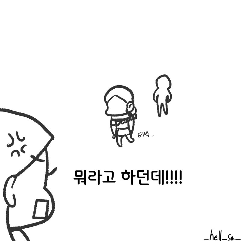 로스트아크 인벤 ★ 모코코 만화 4화 ★ 보물지도 패치가 갓패치인 이유 로스트아크 인벤 자유 게시판
