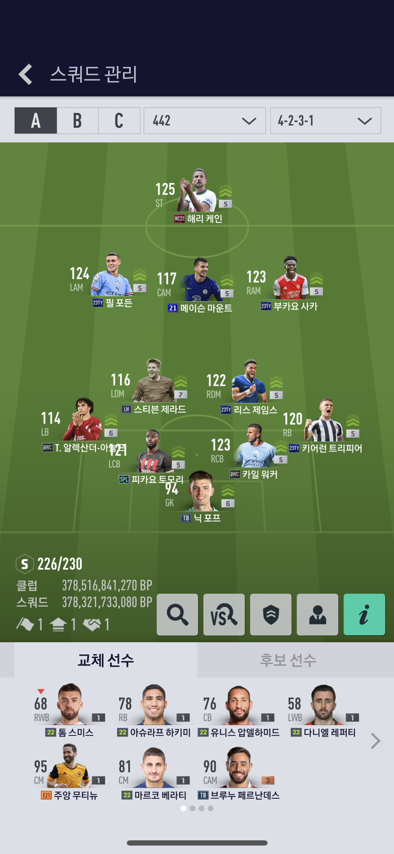 Fc 온라인 인벤 뻥글 맛있당 Fc 온라인 인벤 자유게시판