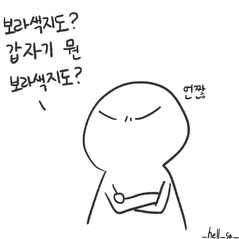 로스트아크 인벤 ★ 모코코 만화 5화 ★ 보물지도 패치가 갓패치인 이유 Part2 로스트아크 인벤 자유 게시판구