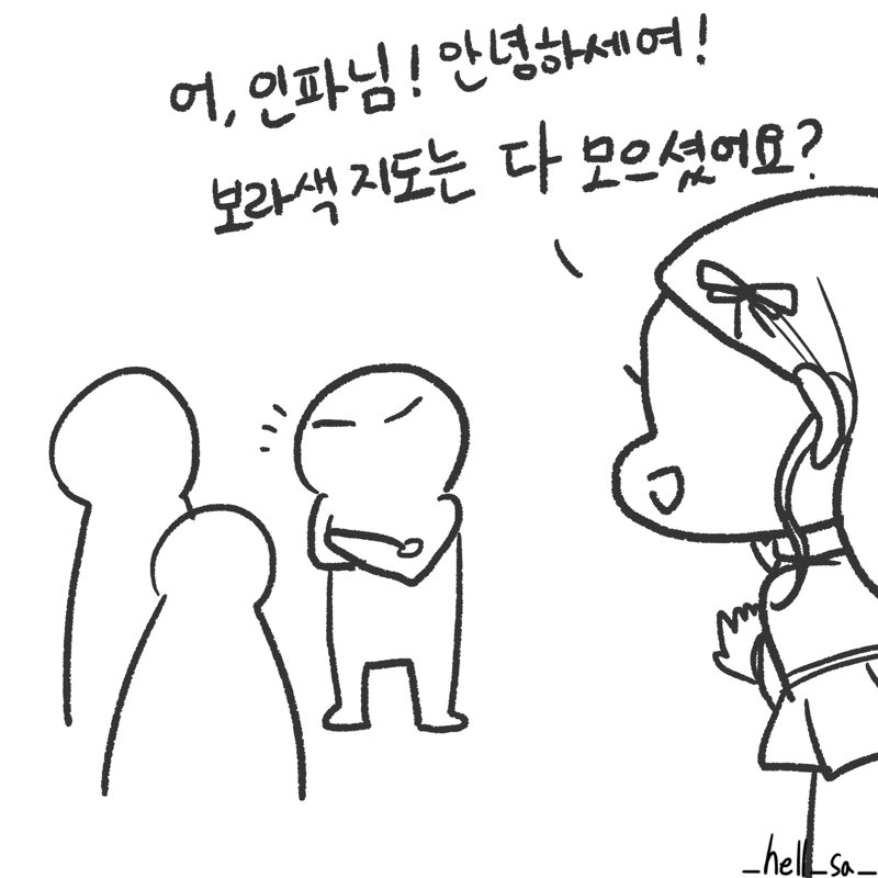 로스트아크 인벤 ★ 모코코 만화 5화 ★ 보물지도 패치가 갓패치인 이유 Part2 로스트아크 인벤 자유 게시판구